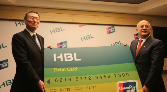 Pakistan’s Largest Bank HBL Issuing UnionPay Cards