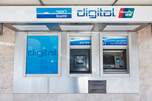UnionPay card acceptance debuts in Israel