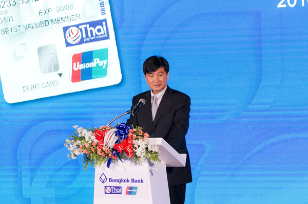 UnionPay International assists Thailand in issuing its first domestic ...